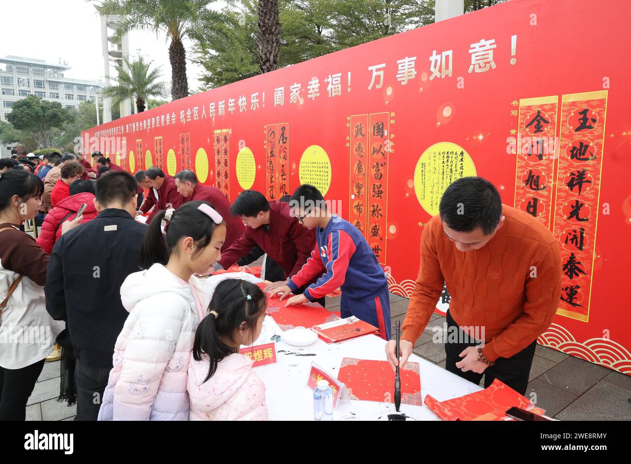 Calligraphers write the Chinese character fu for people in Xiamen City ...