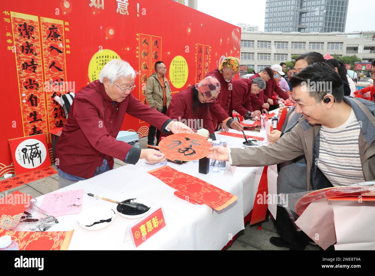 Calligraphers write the Chinese character fu for people in Xiamen City ...