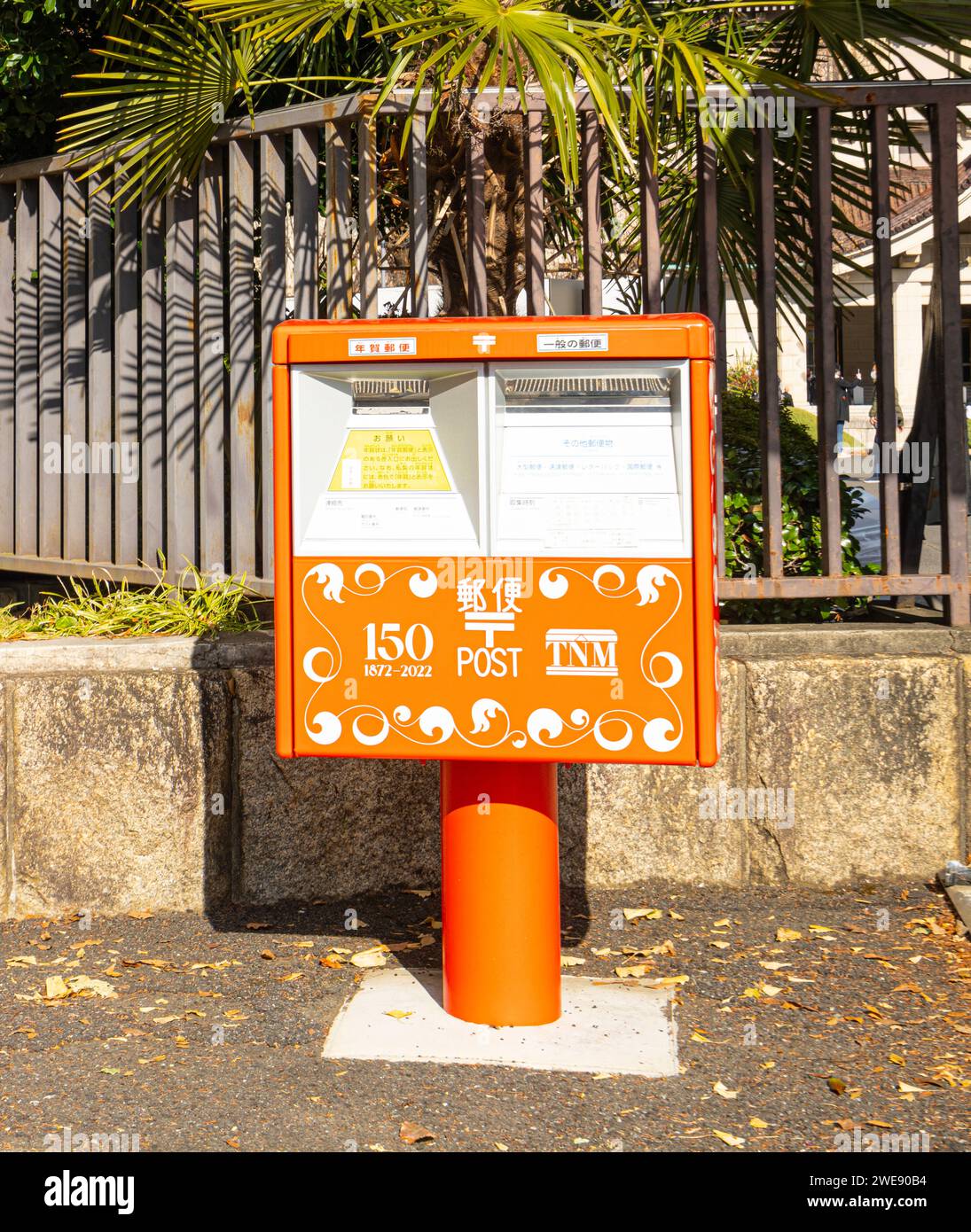 Tokyio, Japan. January 2024. a letterbox with decorations for the 150th ...