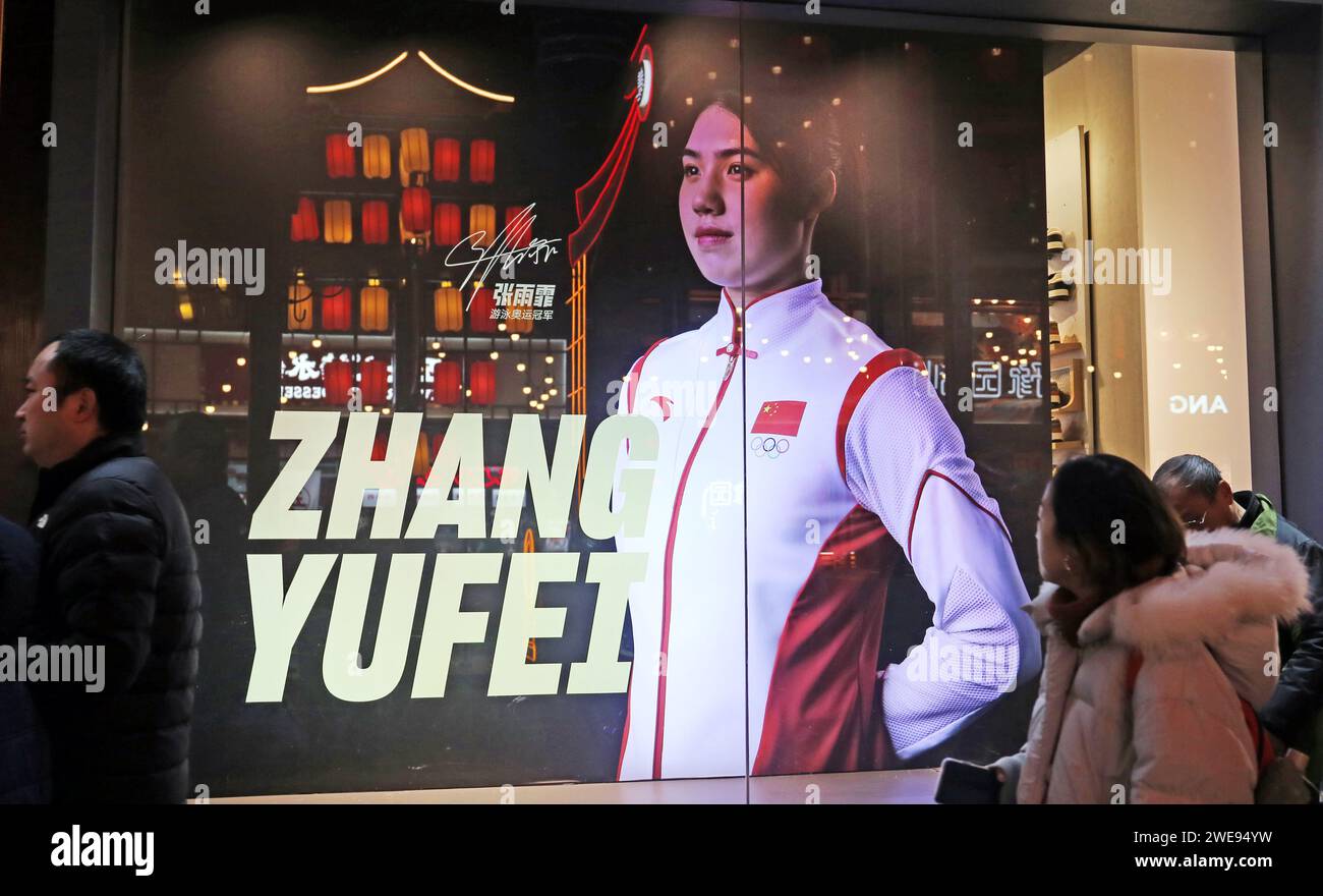 SHANGHAI, CHINA - JANUARY 21, 2024 - The flagship store of Anta Sports ...