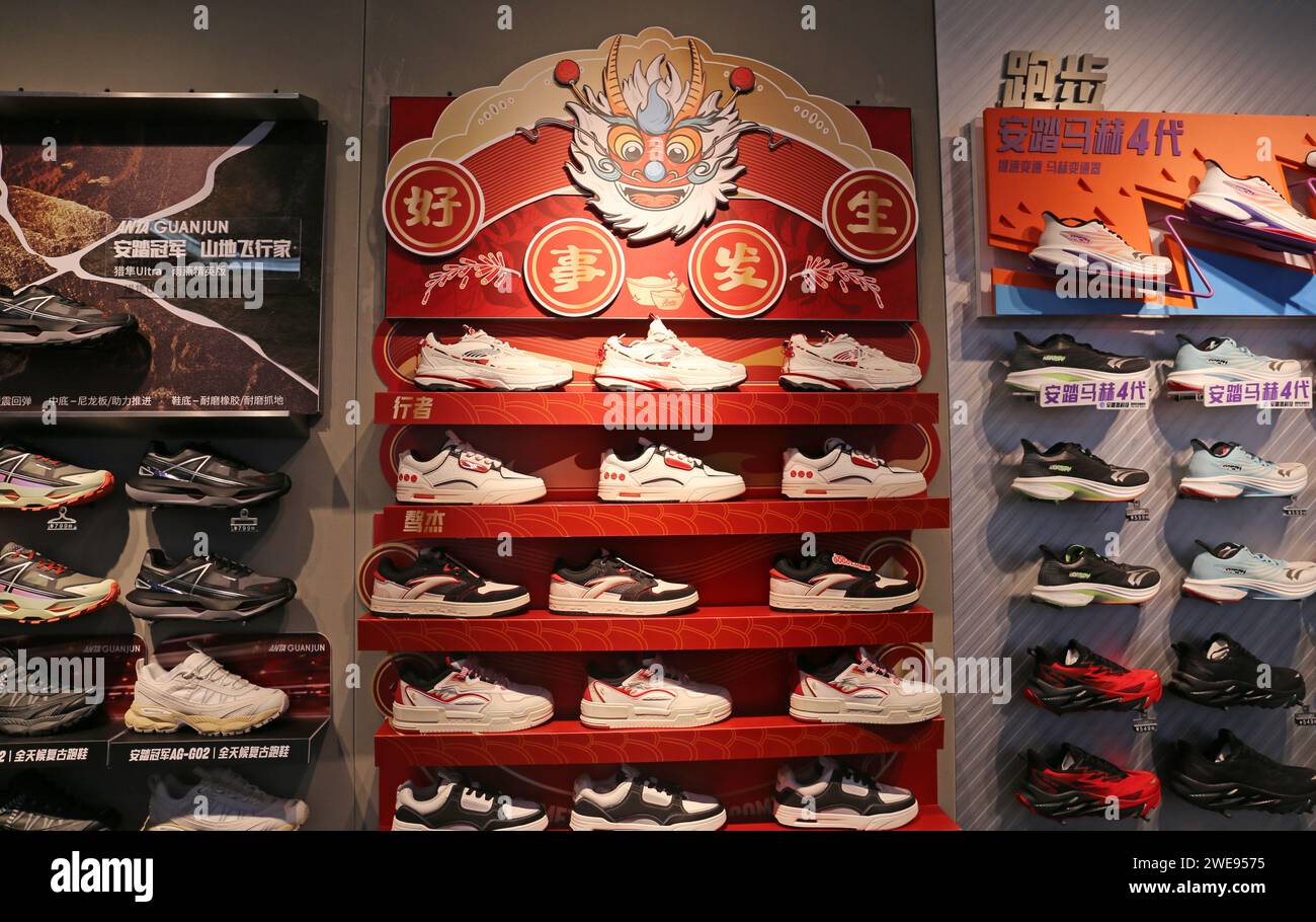 SHANGHAI, CHINA - JANUARY 21, 2024 - The flagship store of Anta Sports ...