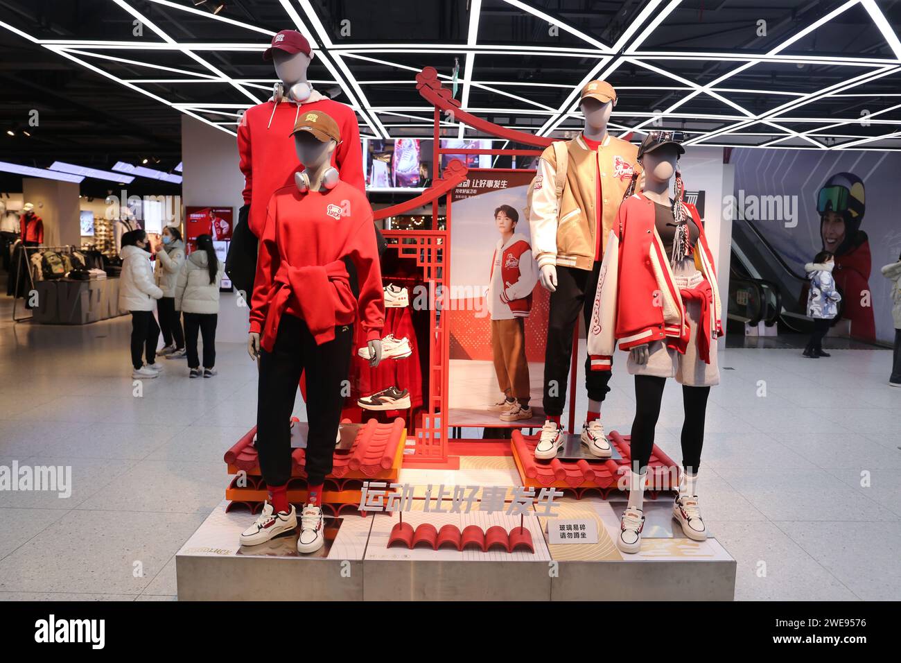 SHANGHAI, CHINA - JANUARY 21, 2024 - The flagship store of Anta Sports ...