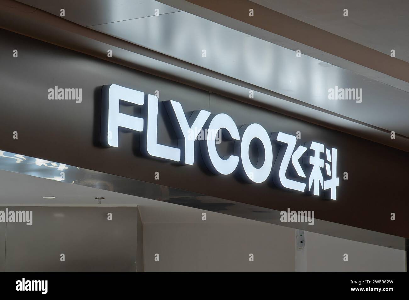 SHANGHAI, CHINA - JANUARY 21, 2024 - A FLYCO store is seen at a ...