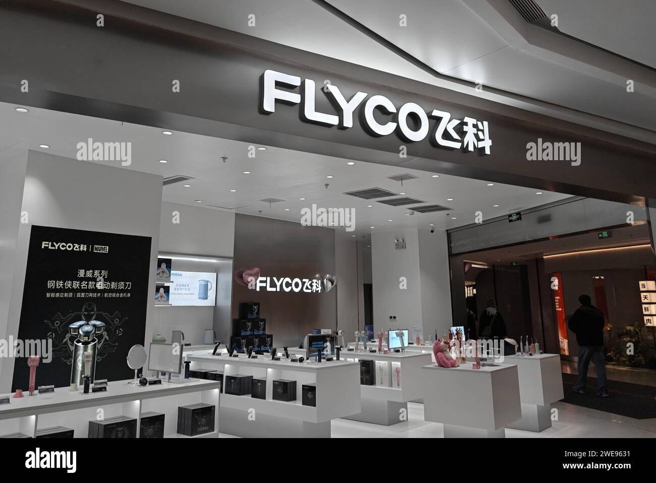 SHANGHAI, CHINA - JANUARY 21, 2024 - A FLYCO store is seen at a shopping mall in Shanghai, China ...