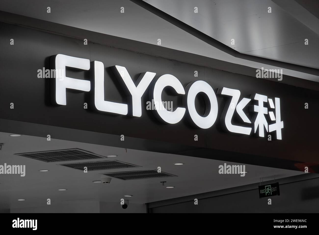 Shanghai, China. 24th Jan, 2024. SHANGHAI, CHINA - JANUARY 21, 2024 - A FLYCO store is seen at a ...