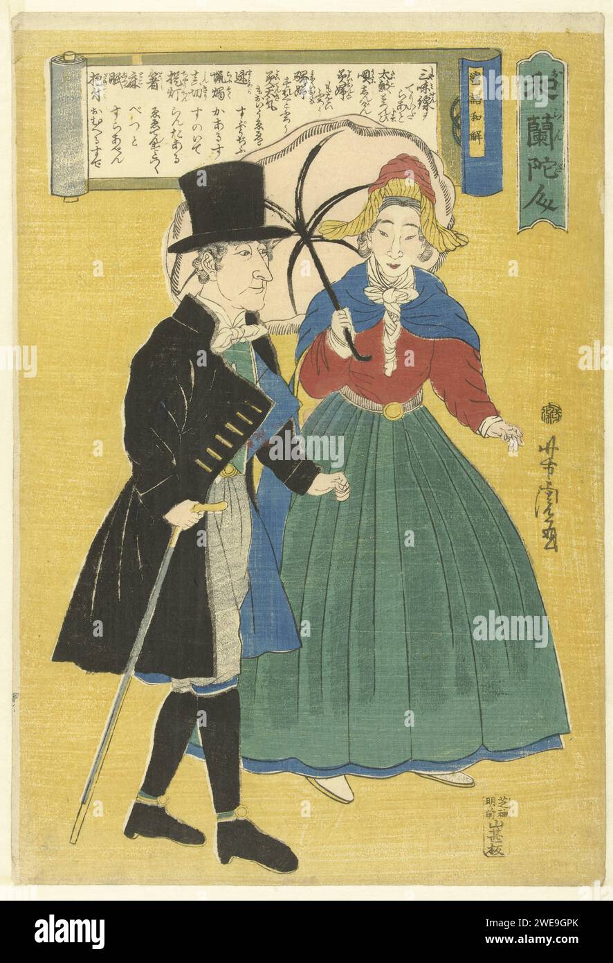 Hollanders, Utagawa YOSHITORA, 1862 print Walking Dutch couple; the man ...