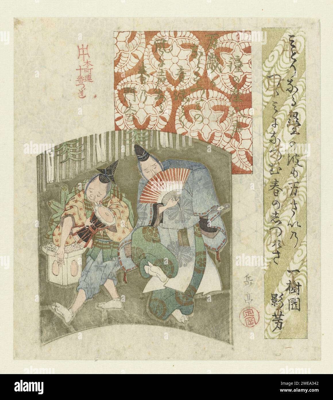 New Year's dancers on a screen, Yashima Gakutei, c. 1822 Two manzai ...