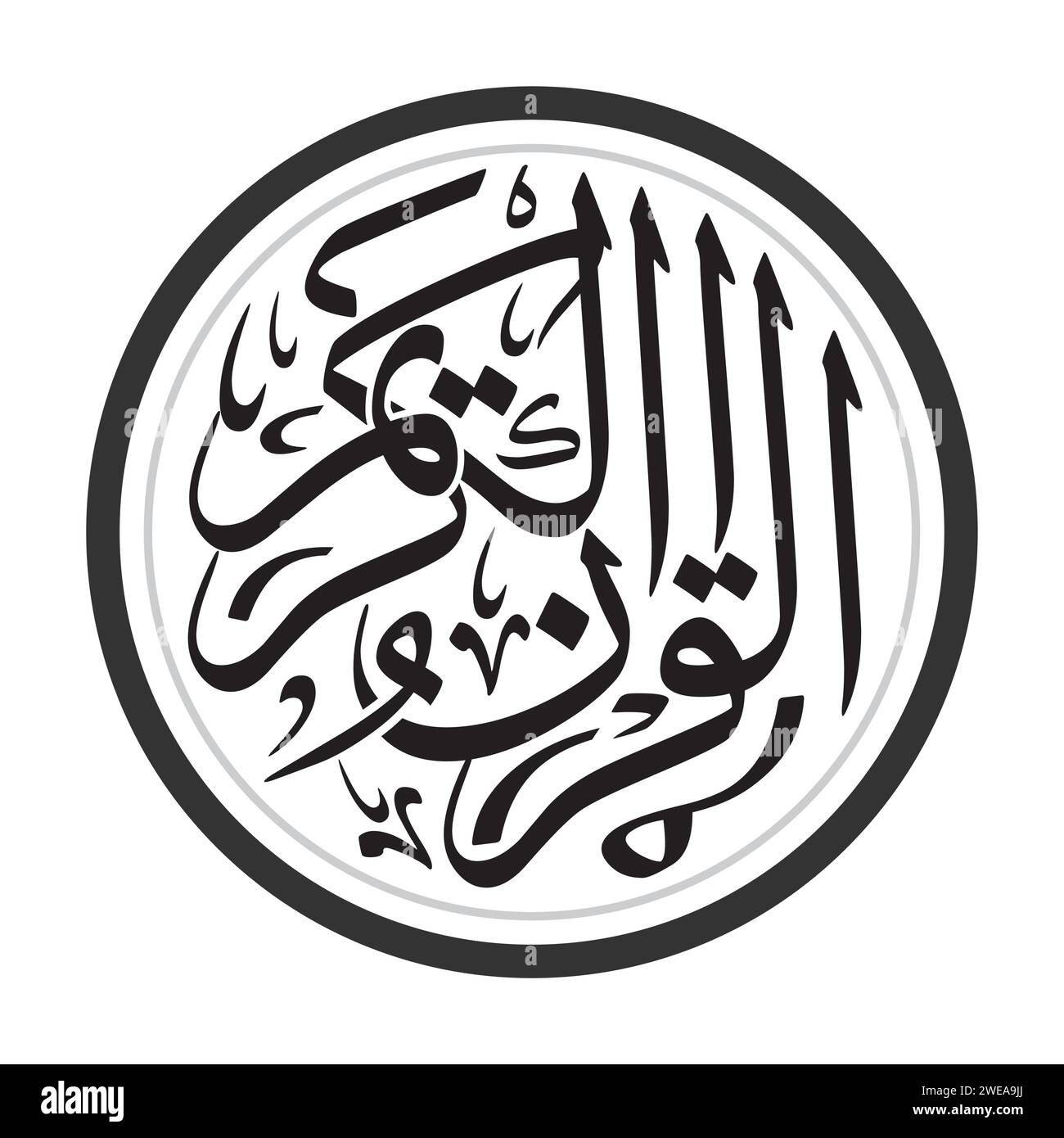 Arabic Calligraphy Of Al Quran English Translated As Al Quran Stock