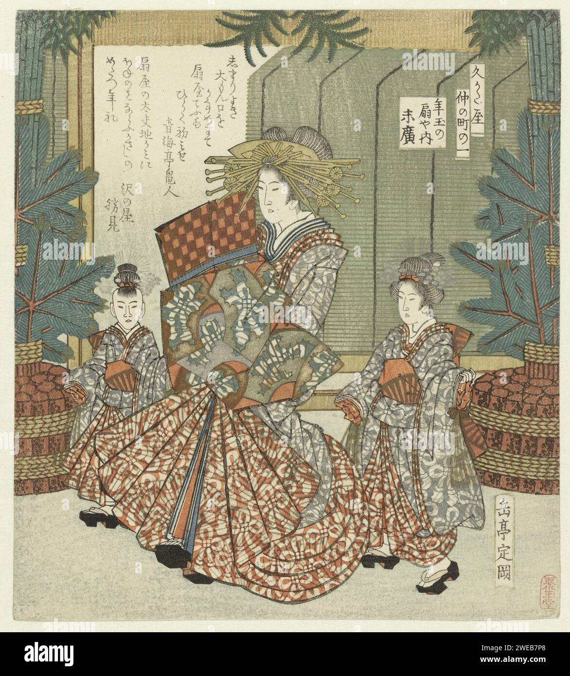 Number one: The jewels of Suehiro from the ôgiya, Yashima Gakutei, c ...