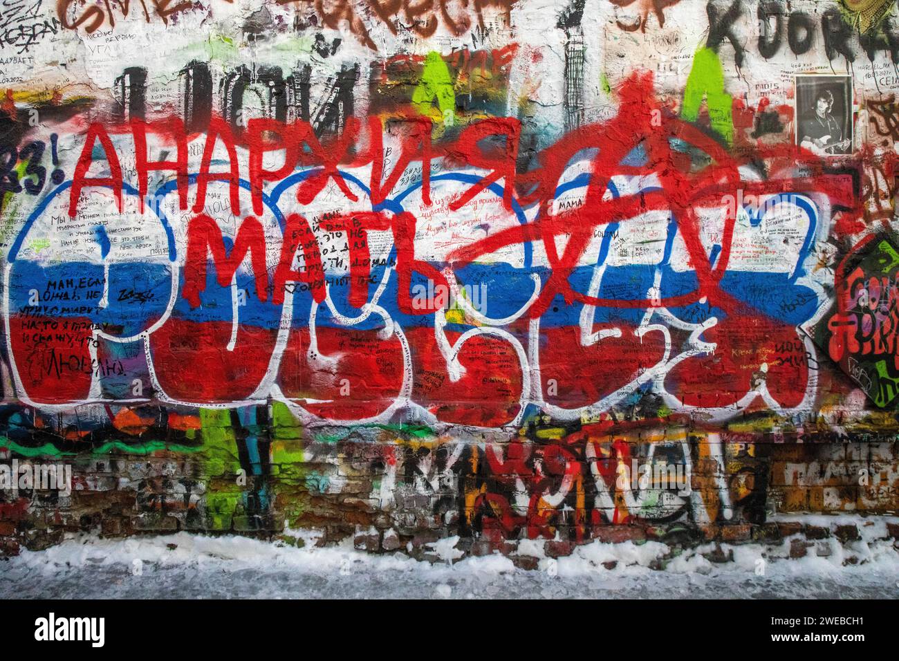 Anarchy colors hi-res stock photography and images - Alamy