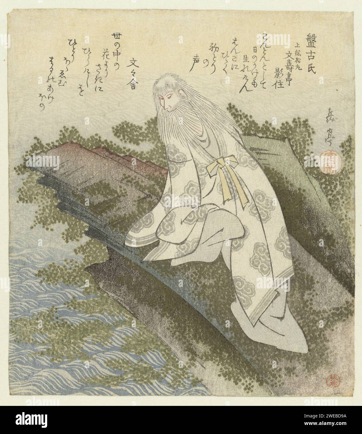 HEER HANKO, YASHIMA GAKUTEI, C. 1828 An old man with long white beard ...