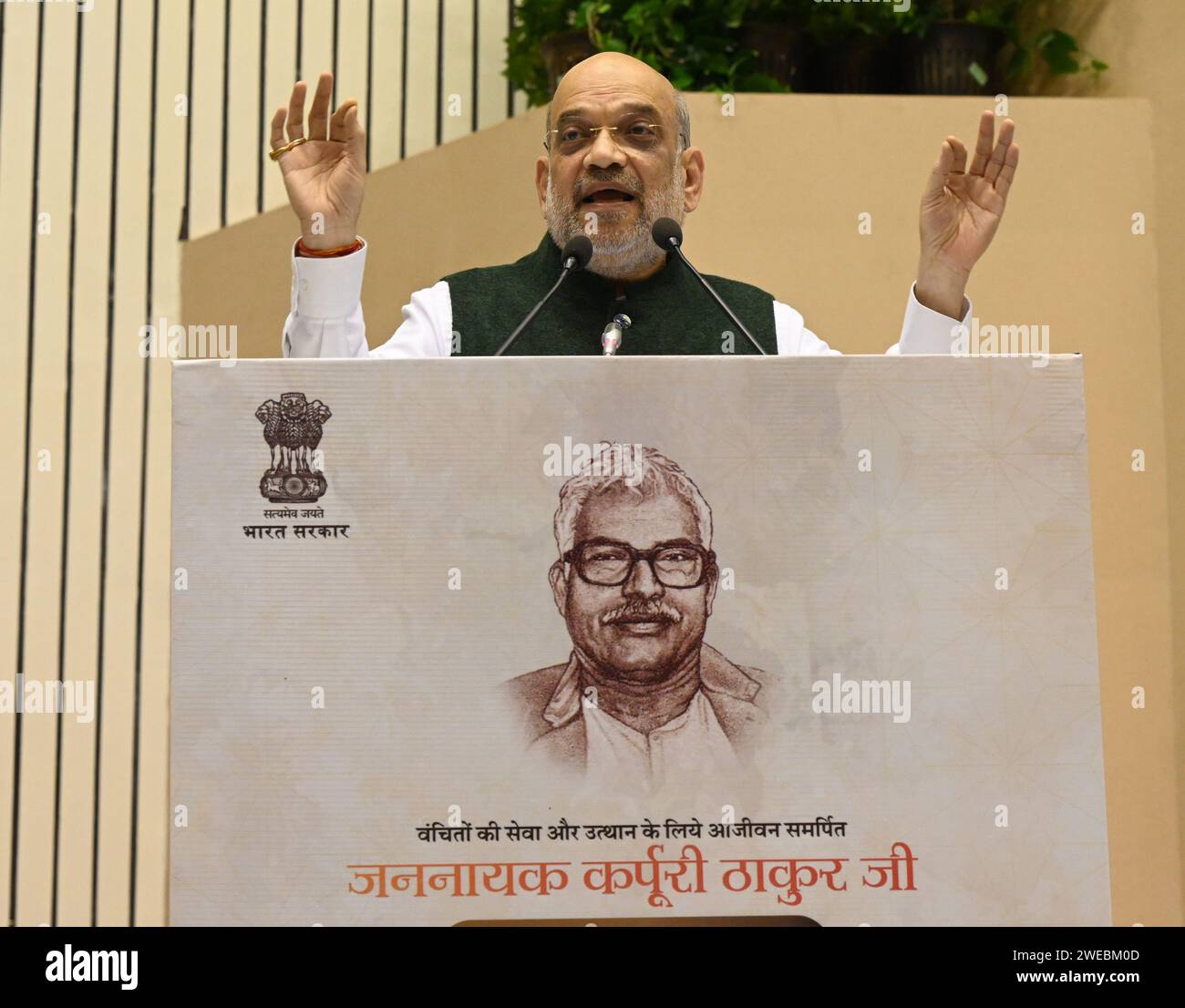 NEW DELHI, INDIA - JANUARY 24: Union Home minister Amit Shah addressing ...