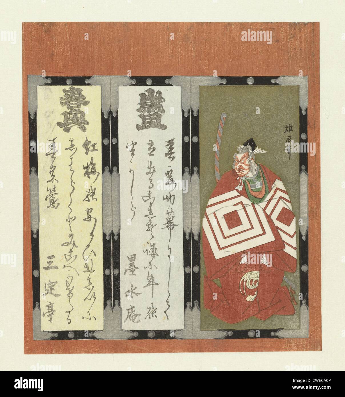 Ichikawa acteur, Yûshin, c. 1822 - c. 1827 Three panels in a frame of ...