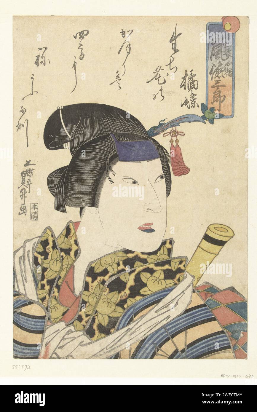 ARASHI TOKUSABURO ALS OHASHI, UTAGAWA KUNIMASU, 1834 print Boste ...