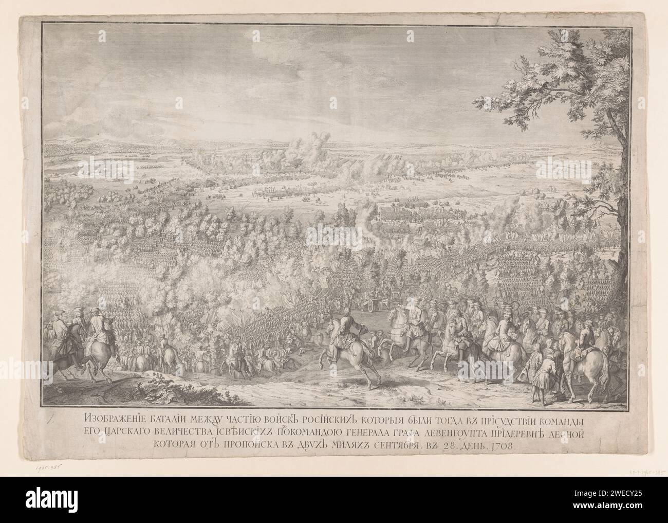 Lesnaya hi-res stock photography and images - Alamy