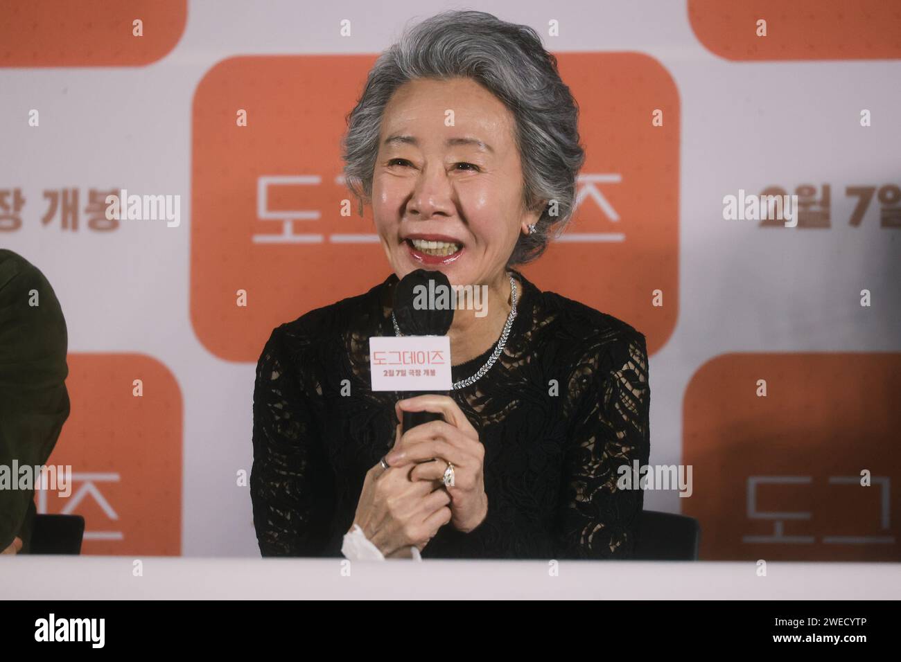 25th Jan, 2024. S. Korean actress Yoon Yeo-jung South Korean actress ...