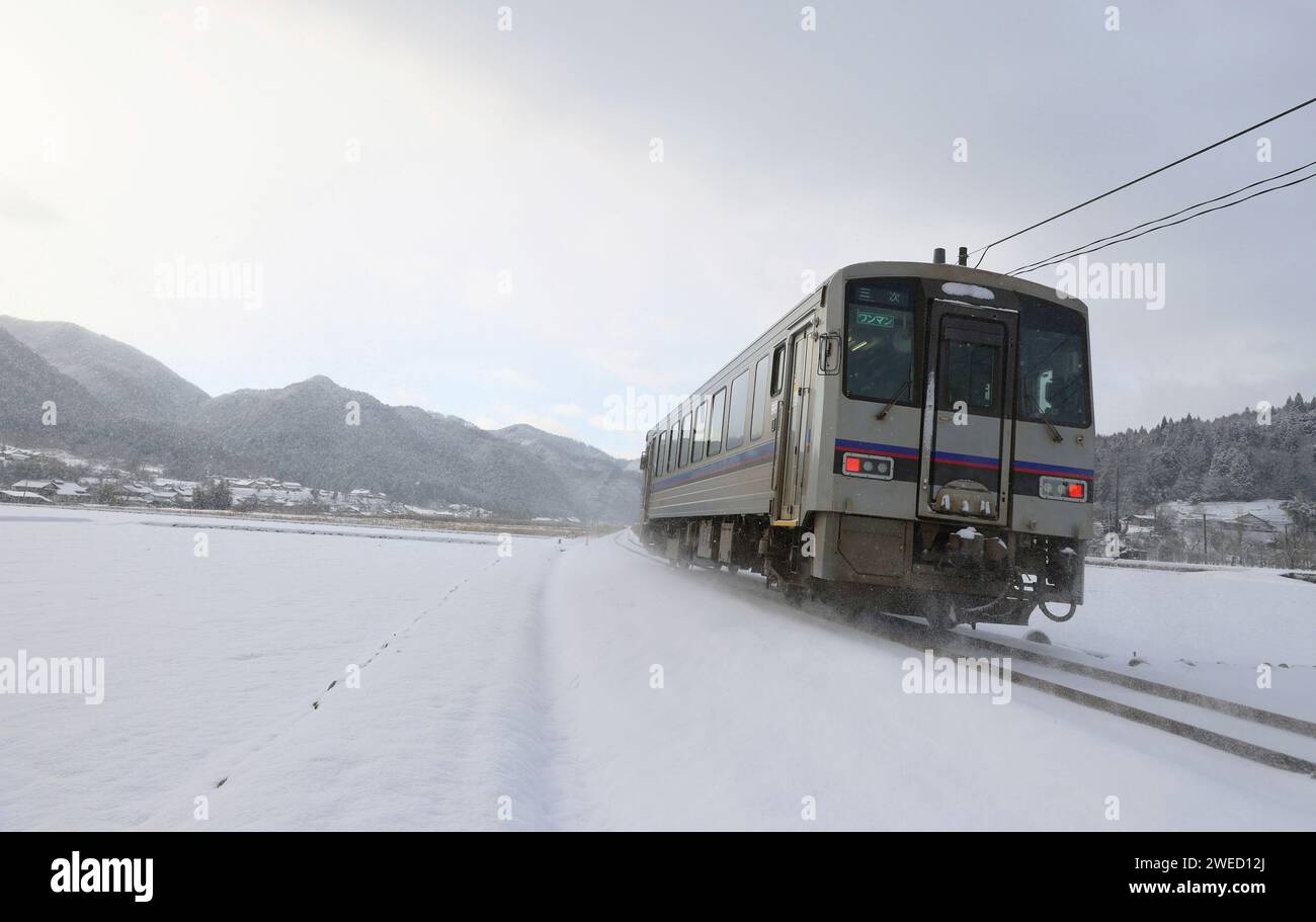 A train of the Geibi Line, a railway line operated by West Japan ...