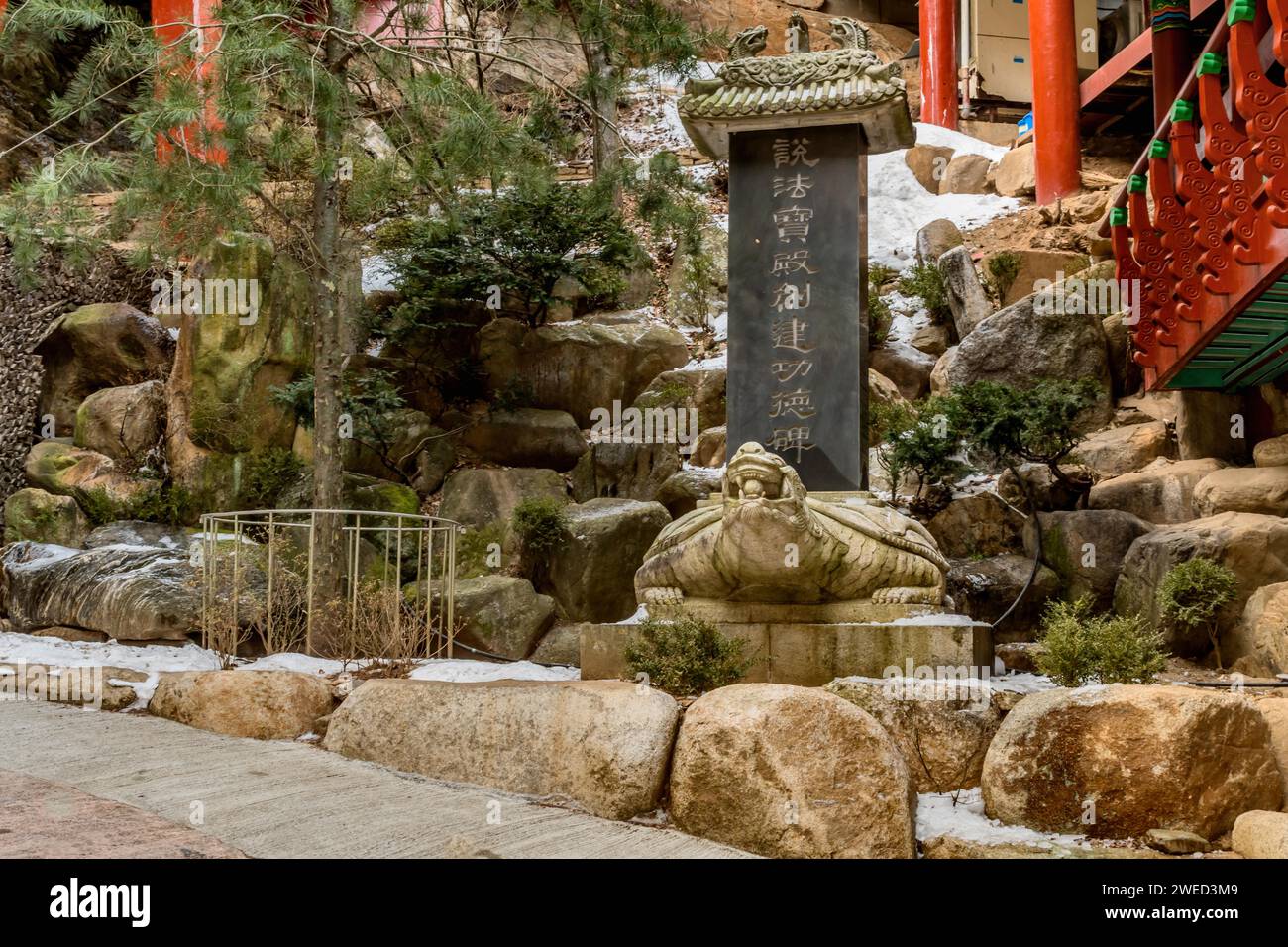Stele with Chinese writing on stone carved turtle plinth at Guinsa ...