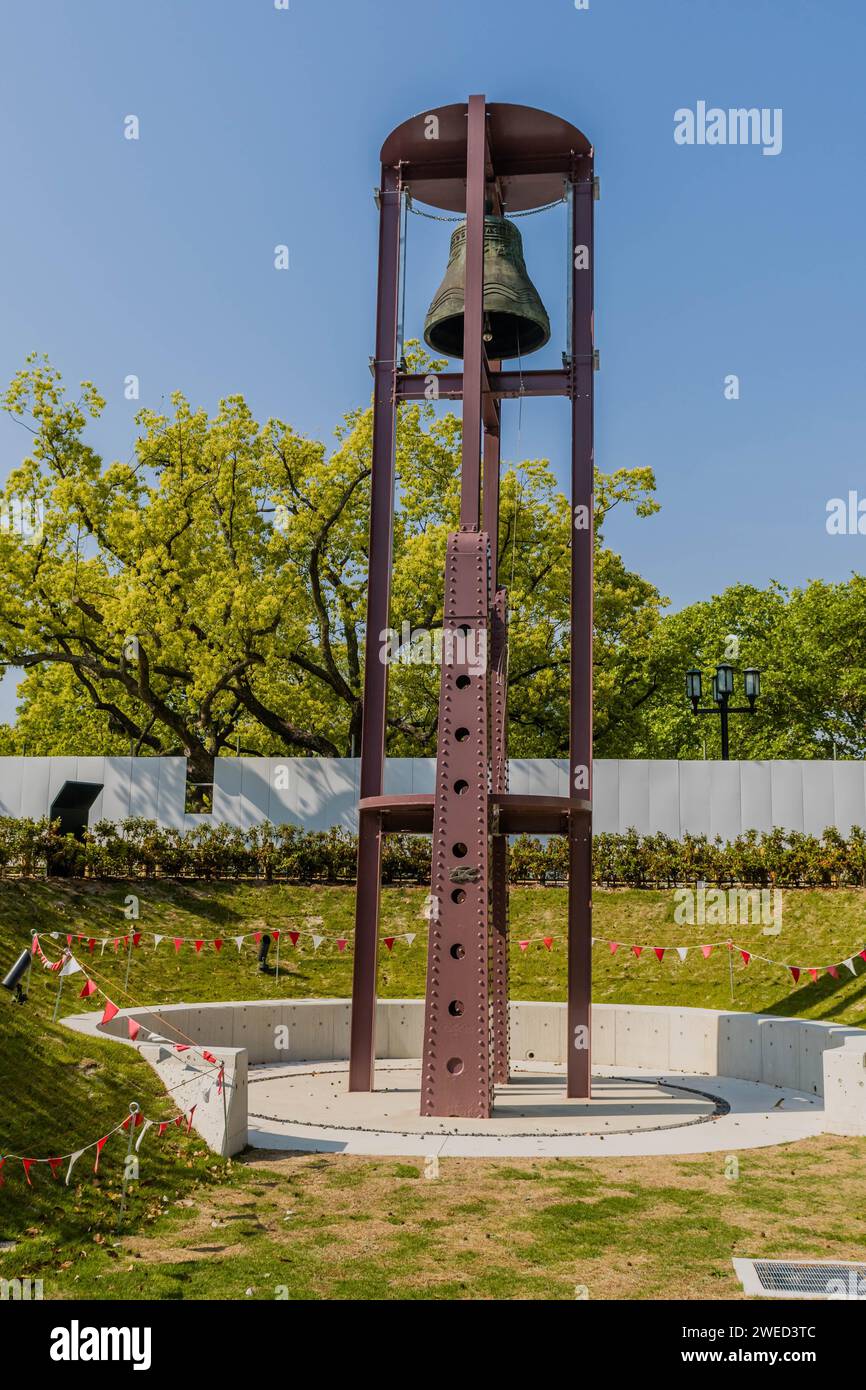 Metal bell tower in urban park in Hiroshima, Japan Stock Photo - Alamy