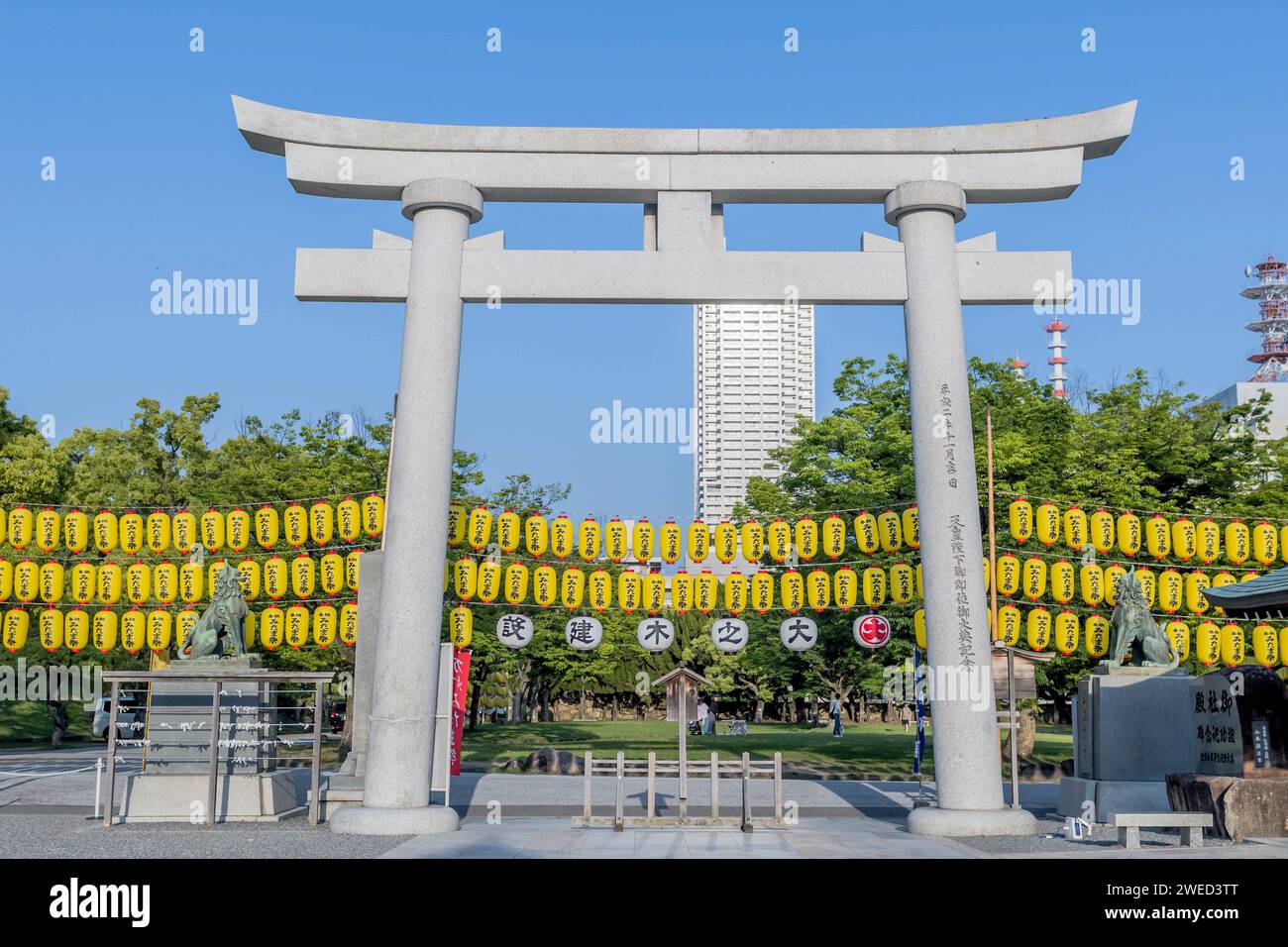 Concrete Torii gate at entrance to Shinto shrine in Hiroshima, Japan ...