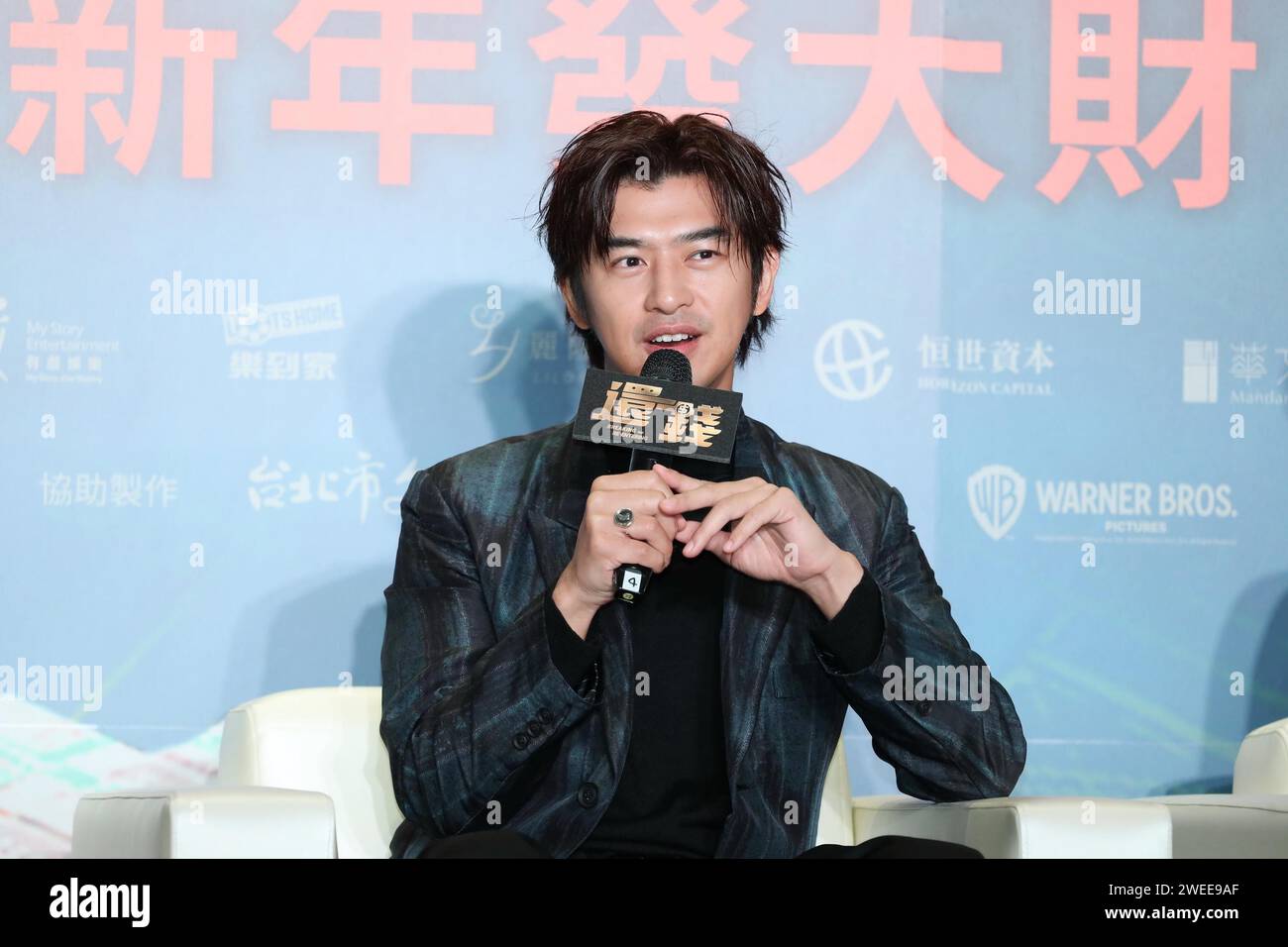 Taiwanese actor Chen Bolin attends an activity in Taipei City, Taiwan ...