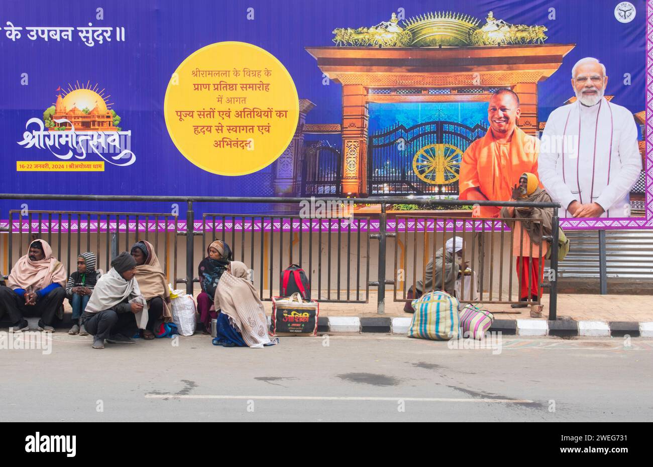 Ayodhya ram mandir hi-res stock photography and images - Alamy