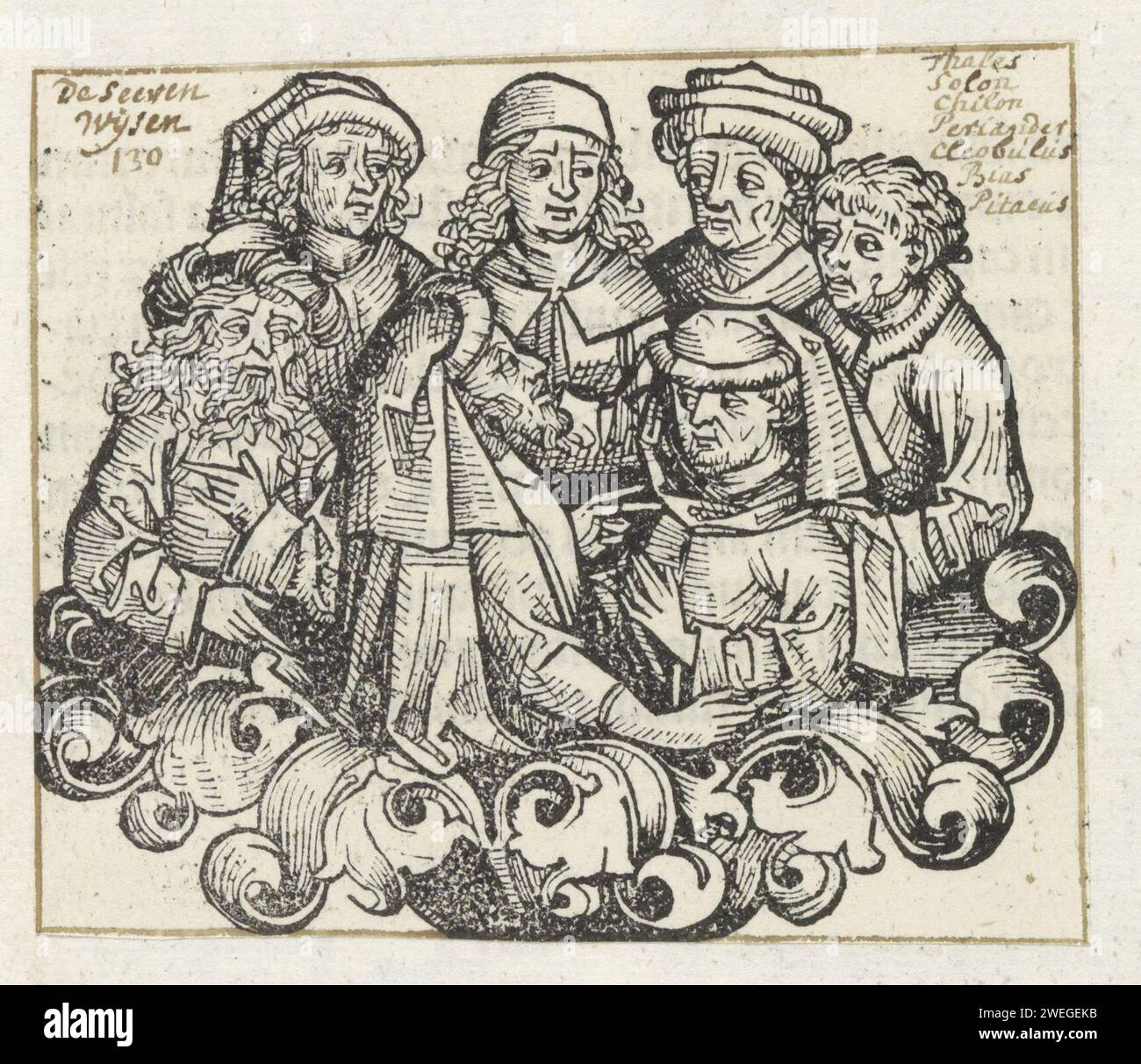 Seven Ways of Greece, Michel Wolgemut (workshop of), 1493 print A ...