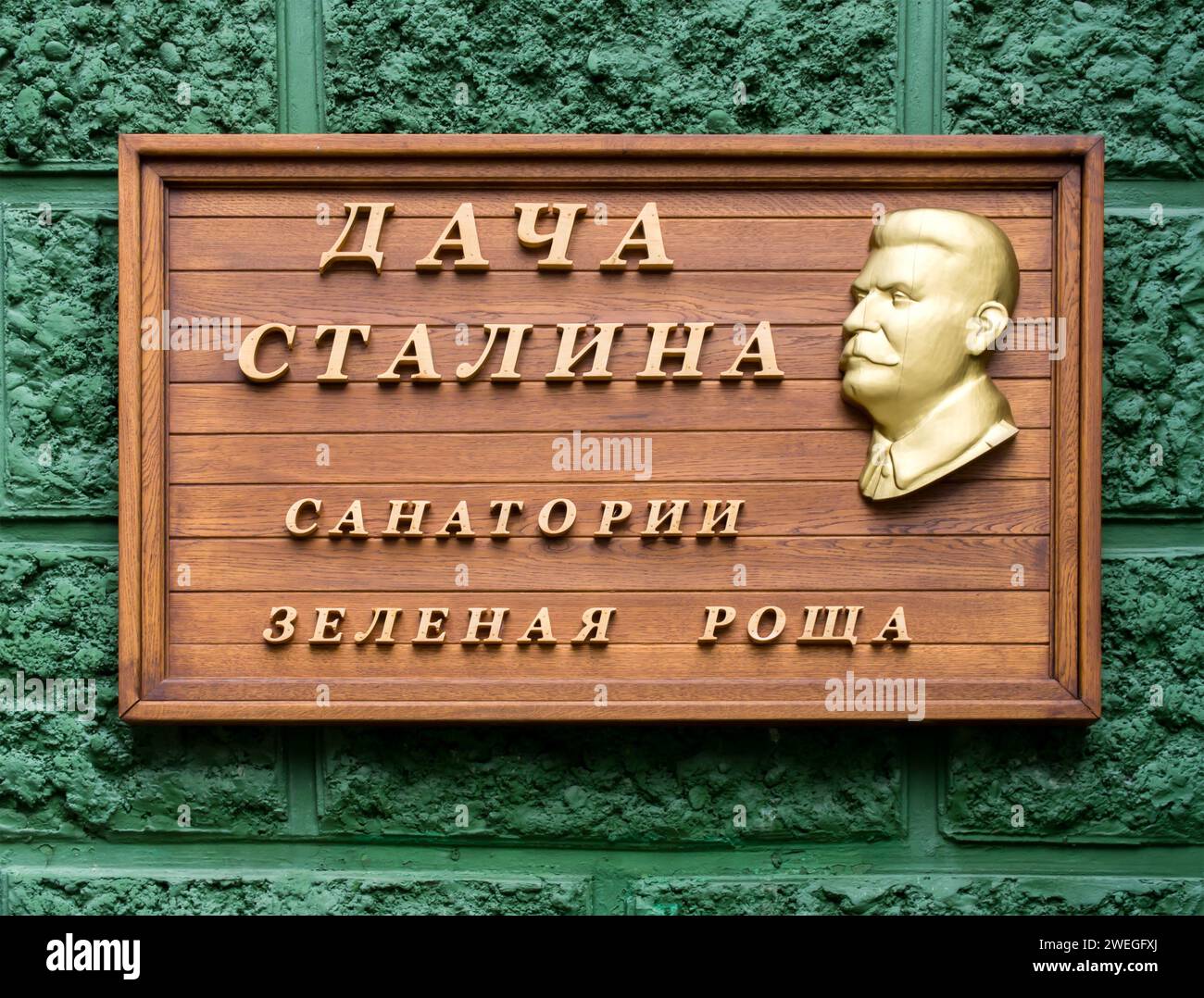 Sochi, Russia - February 12, 2023: Signboard with the name, dacha I.V ...