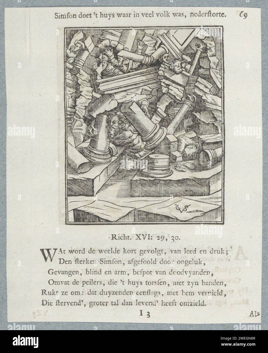 Philistine temple hi-res stock photography and images - Alamy