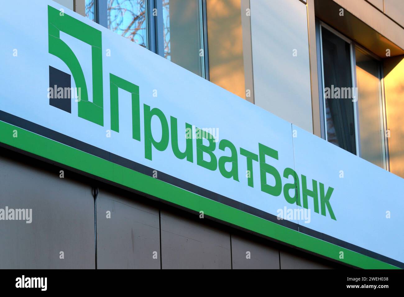 Building of main office of large Ukrainian Privat bank with inscription ...