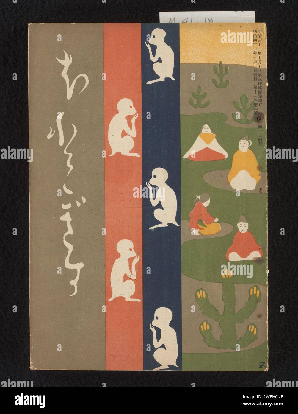 January 1908, 1908 book. magazine Number 4 of Volume 11 (January 1908 ...