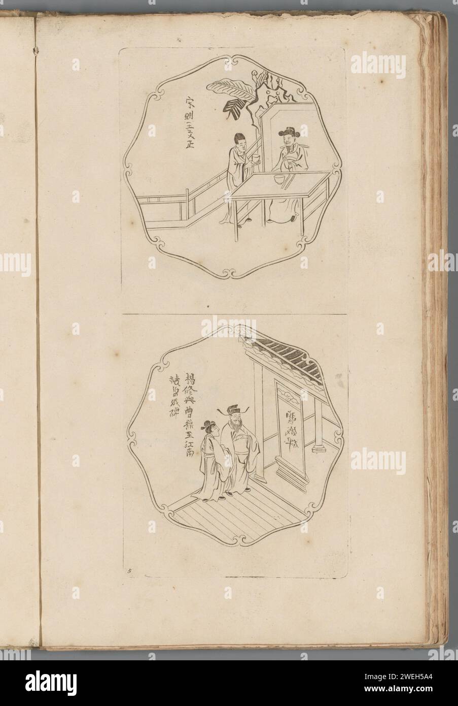 Wang chiang nan hi-res stock photography and images - Alamy