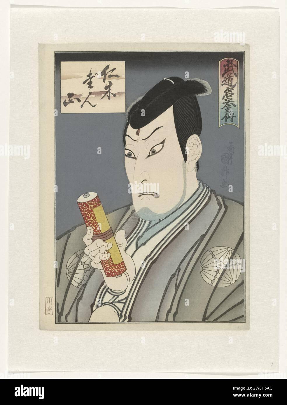 Budo meiyoden, utagawa kunimasu, 1848 print ÔKawa Hashizô I Als Nikki ...