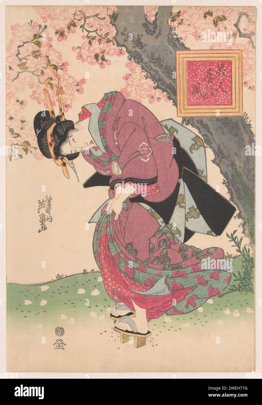 Beauties in a spring storm, c. 1828 print Woman in Kimono with bat and ...