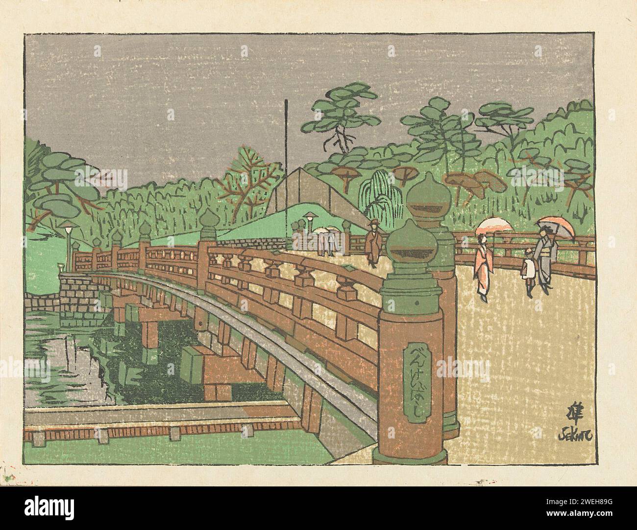 Benkei bridge hi-res stock photography and images - Alamy