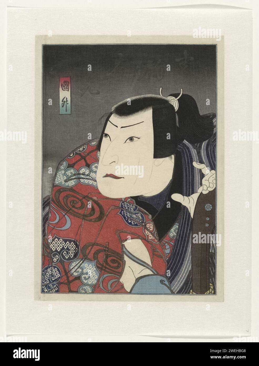 Jitsukawa ENZABURô I Als Kanemari Daisuke, Utagawa Kunimasu, 1848-1849 ...