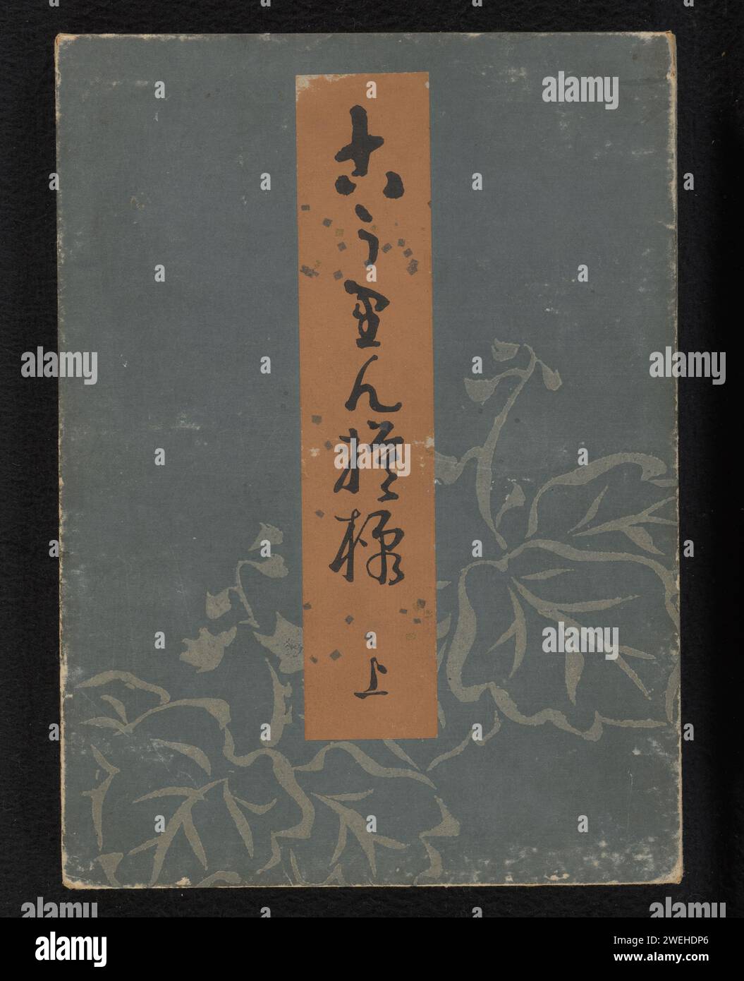 Designs after Kôrin, 1907 book Leperello album with blue cover on which ...