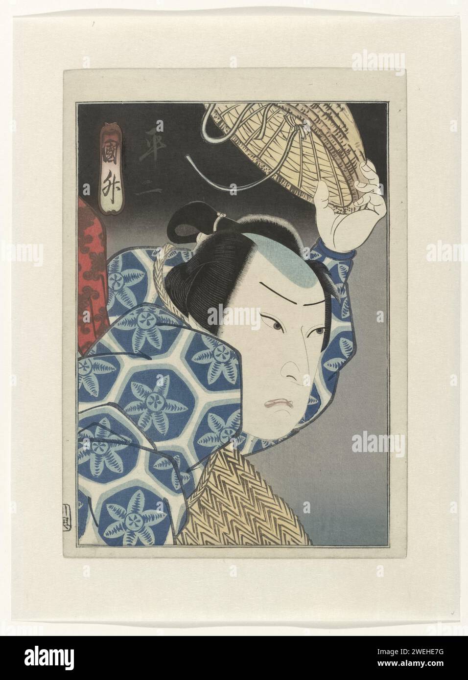 Kataoka Gadô II Als Akogi Heiji, Utagawa Kunimasu, C. 1848 print ...