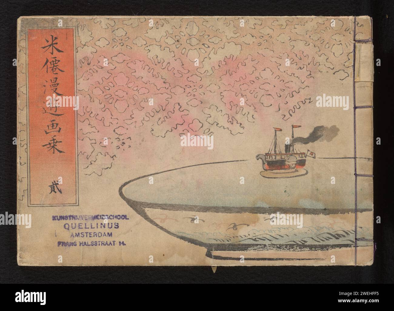 Album about the journeys of Beisen, 1890 book Part two (of two) with ...