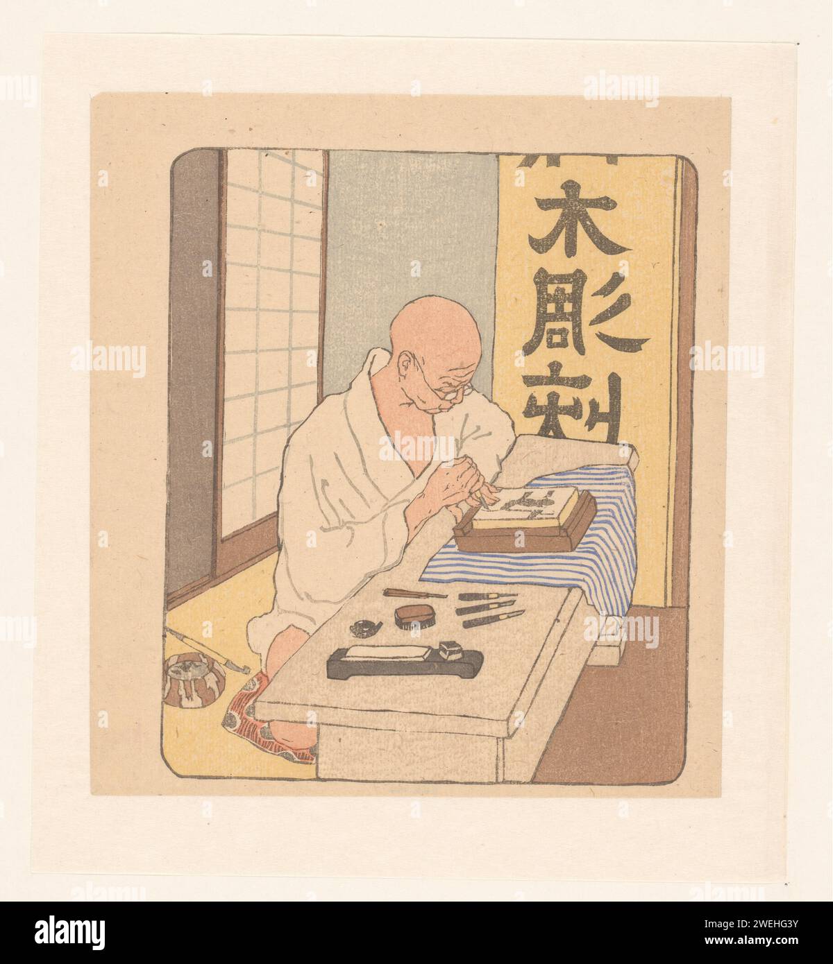 Japanese Houtsceerder, Emil Orlik, 1900 - 1903 print paper color ...