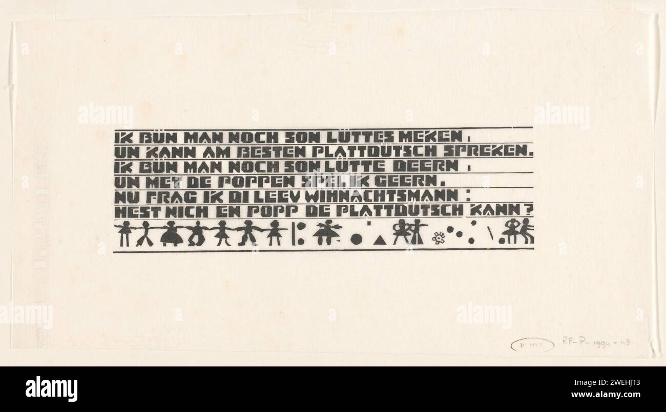 German children's song, Reijer Stolk, 1906 - 1945 print. poem Text of a ...