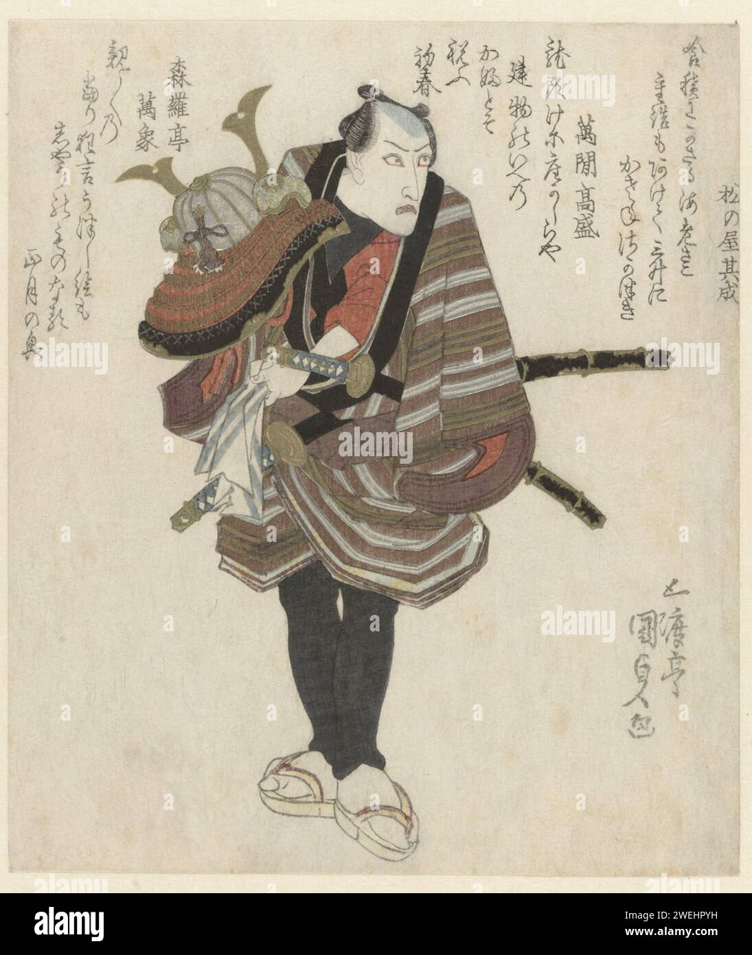 A Samurai Holding a Helmet, c. 1821 print A samurai in striped Kimono ...