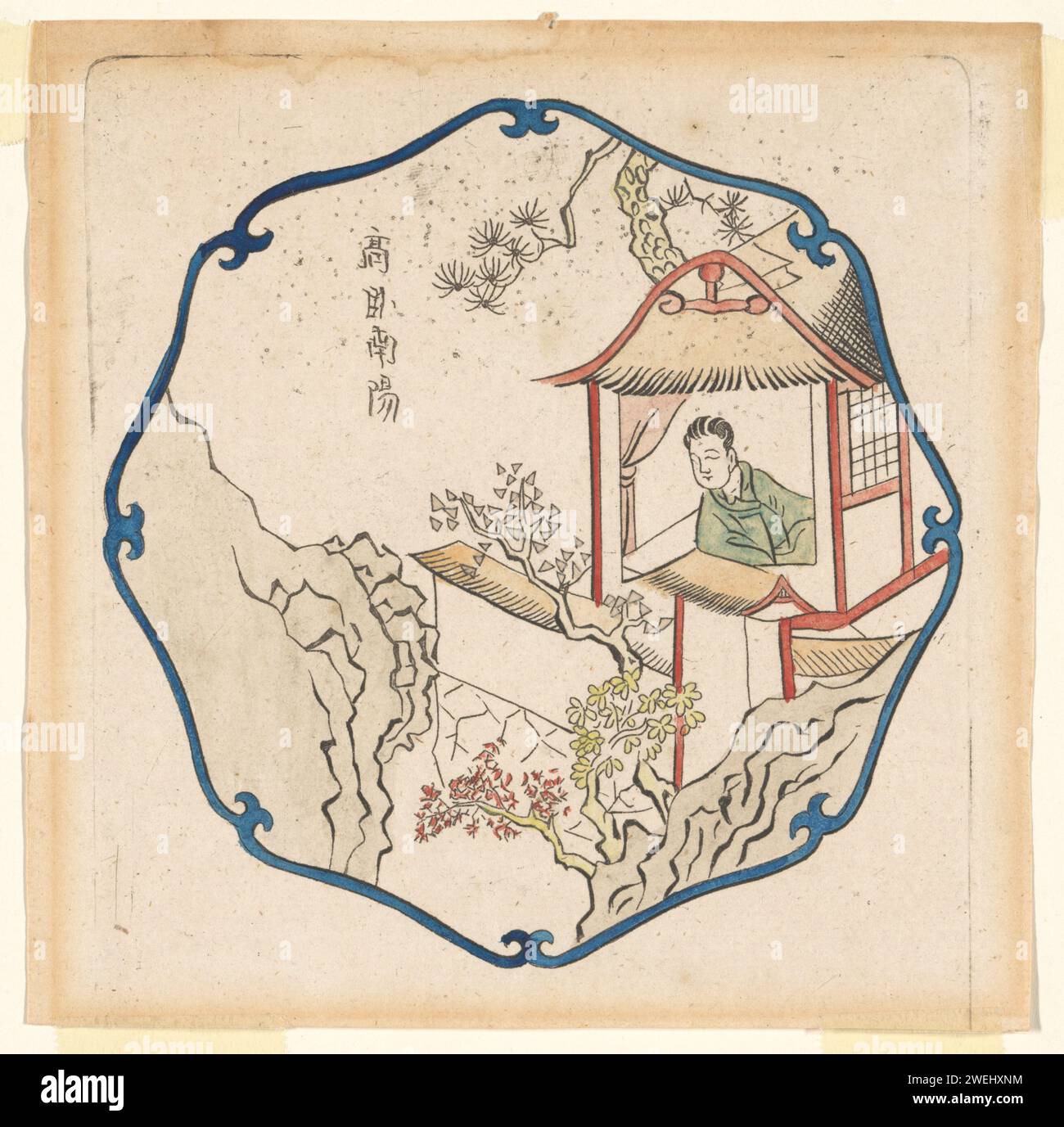 Carefree life in Hsin-yang, Pieter Schenk (I), 1702 print The poet Tao Yuanming (T'ao Ch'ien ...