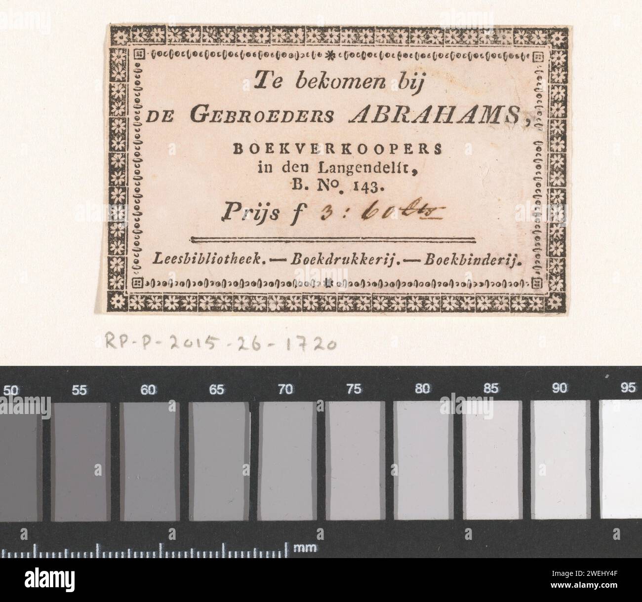 Abrahams brothers hi-res stock photography and images - Alamy