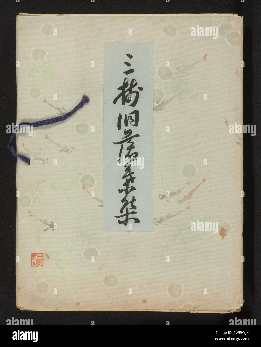 Collection of leaves from Mikido, 1934 book Portfolio with 57 prints ...