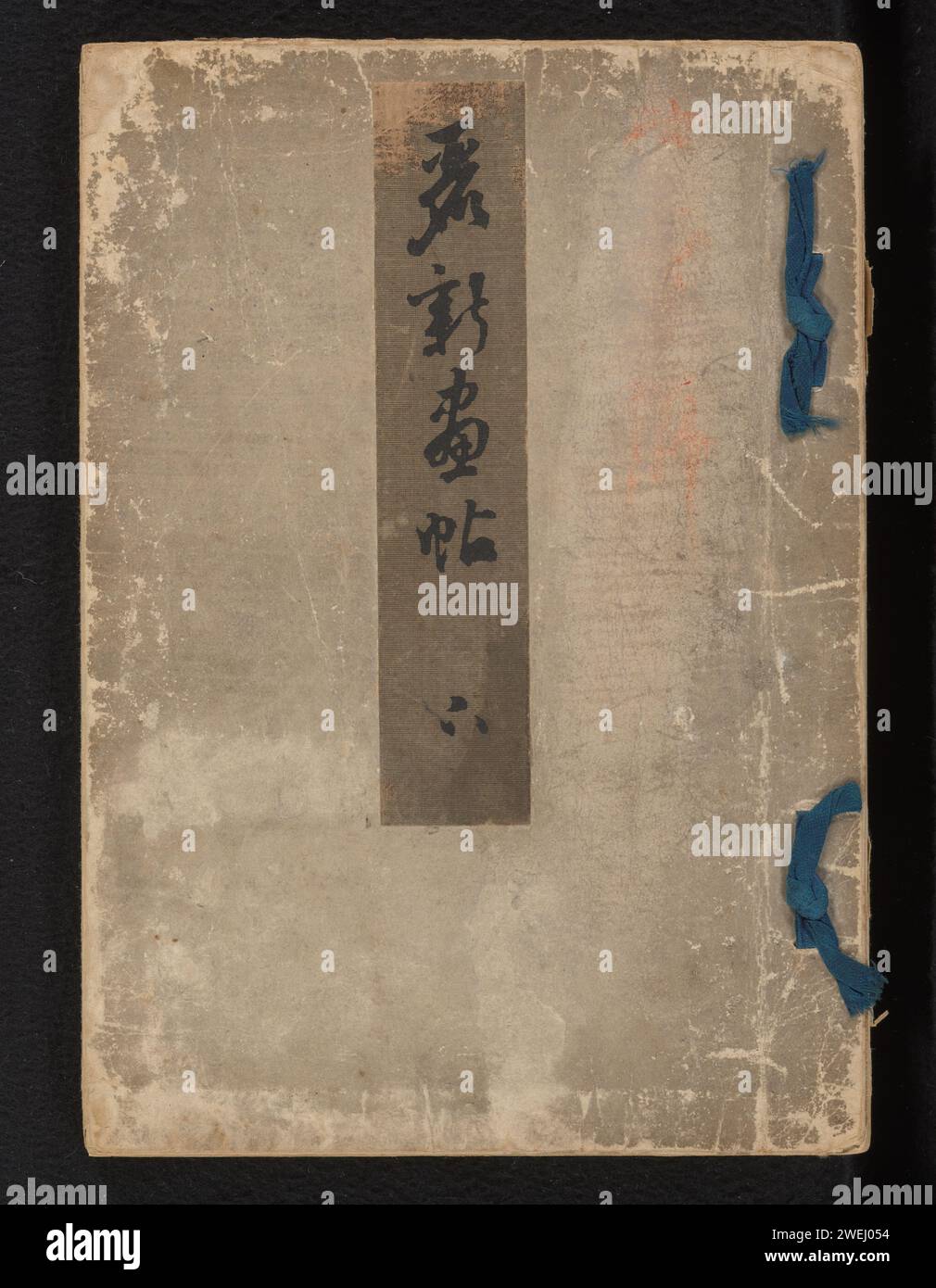 New Print album - First part, 1900 book Part one (of two); white cover ...