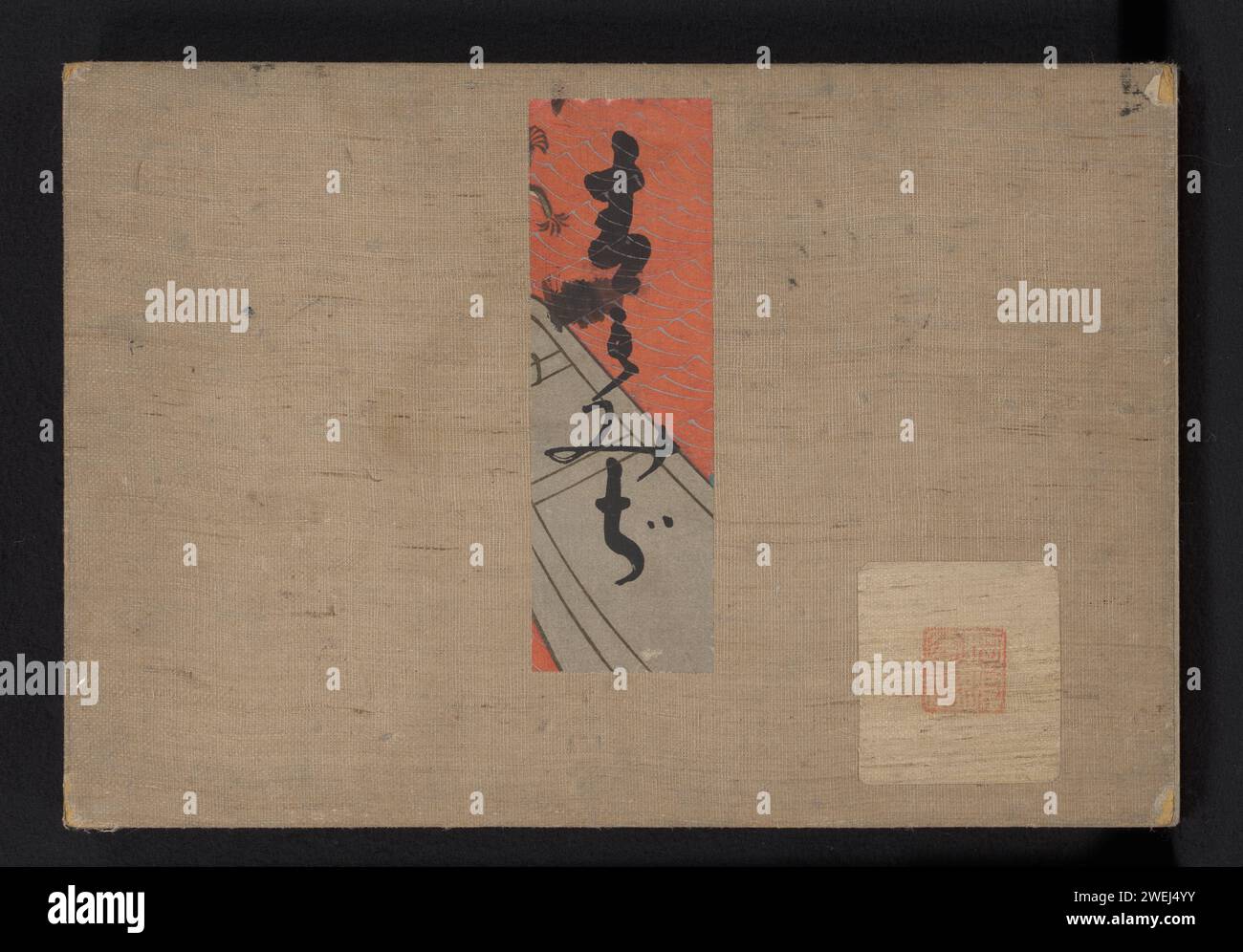 Tenko hi-res stock photography and images - Alamy