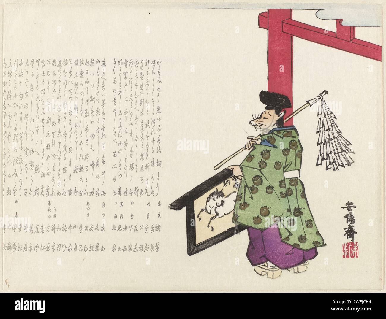Priest with EMA, Anyôsai, 1894 print A shinto priest with a staff on ...