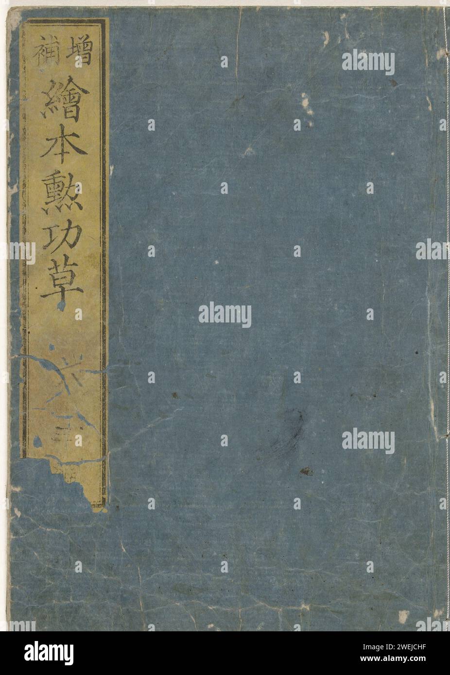 Picture book with examples of courageous and excellent acts - 3b, 1840 ...