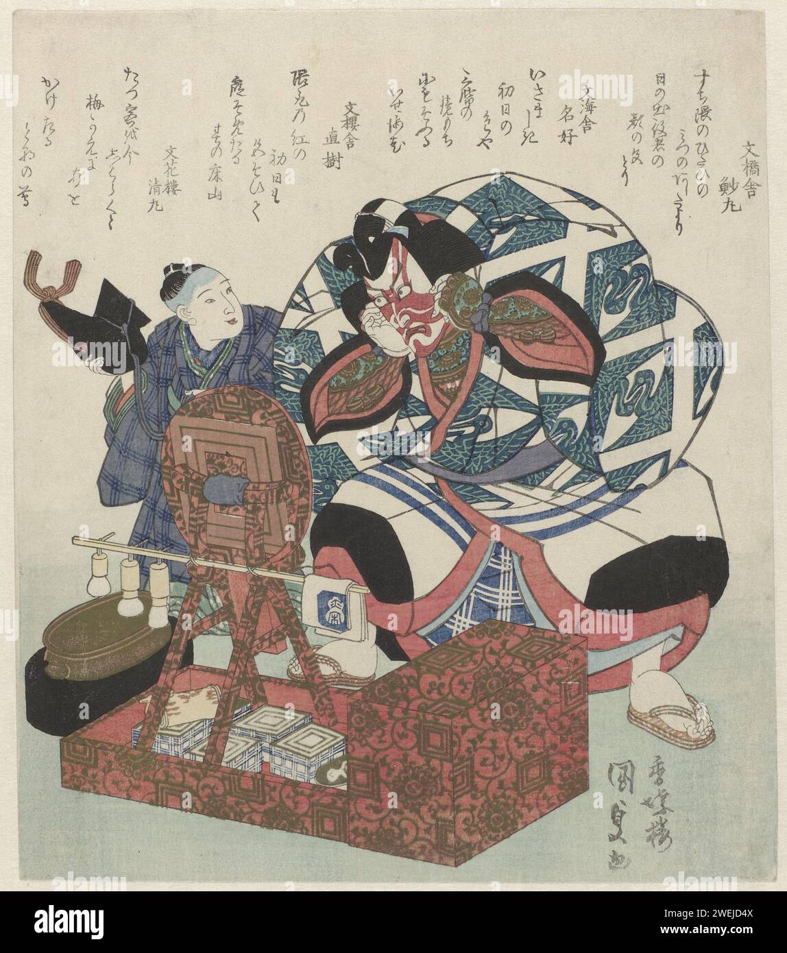 Actor ichikawa danjuro vii stands hi-res stock photography and images ...